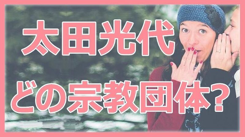 いしだ壱成の母親の現在！仕事と画像や石田純一の結婚秘話！ | ネットブレイク